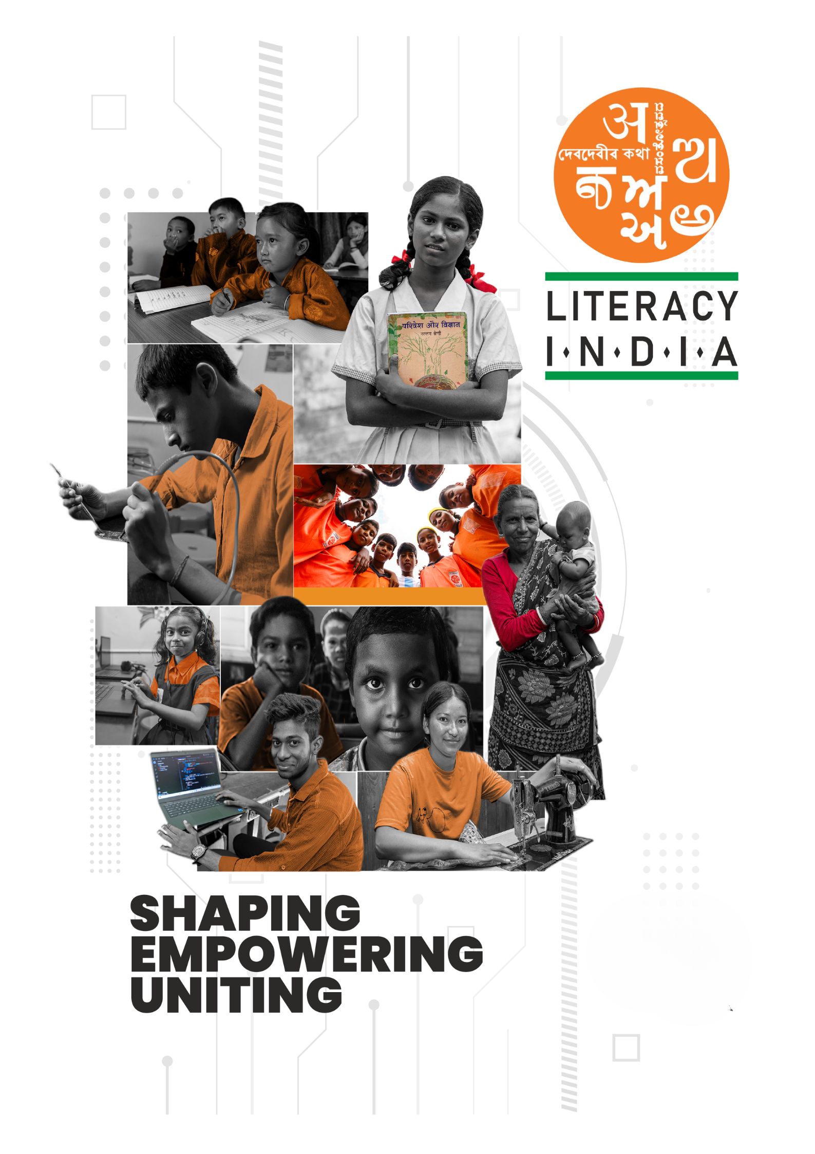 Know Us Better - Literacy India